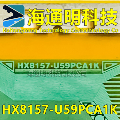 HX8157-U59PCA1K原型号 全新卷料TAB COF 现货可拍