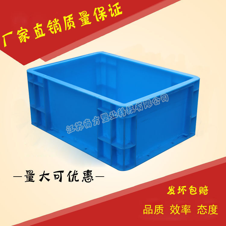 4311物流箱400*300*120胶箱4322汽配箱4328灰色400*300*230_虎窝淘