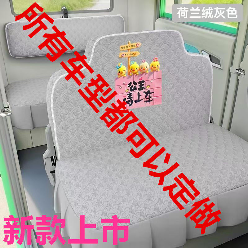 盛昊宗申爱迪生丽颖途观新日金彭江韵电动三四轮车坐垫套罩四季款
