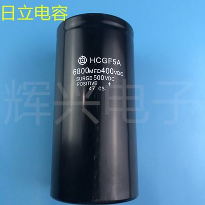 450V6800UF 进口500V6800UF逆变器 线切割刹车电容6800MFD400VDC
