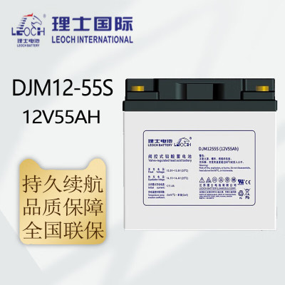 理士蓄电池12V系列DJM1238S/1250S/1265S/1280S、12V38AH蓄电池
