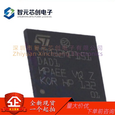 ST意法STM32MP151DAD1微处理器