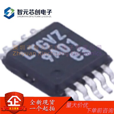 LT8608IMSE#PBF降压开关稳压器