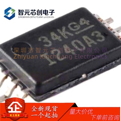 INA240A3PWR双向电流检测放大器