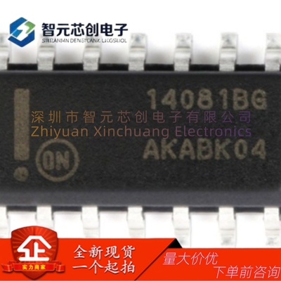 MC14081BDR2G四路2输入与门芯片