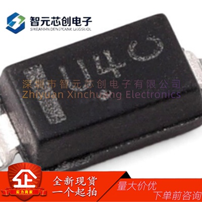 MMSZ5V1T1G5.1V/±5%三极管
