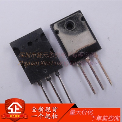 音频功放配对管场效应管2SA1943