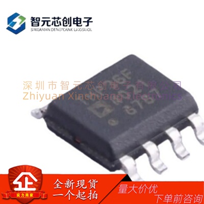 ADI亚德诺TMP36FSZ-REEL温度IC