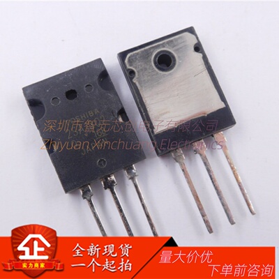2SC3281大功率功放配对管现货