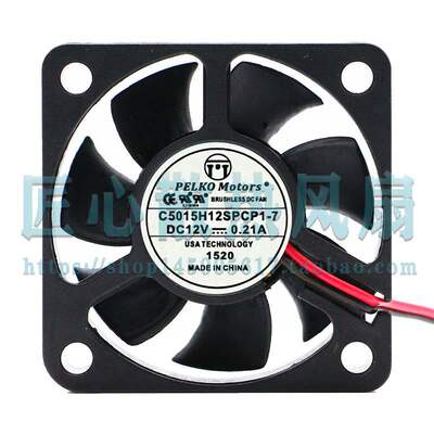 PELKO MOTORS 5015 5CM C5015H12SPCP1-7 12V 0.21A 变频器风扇