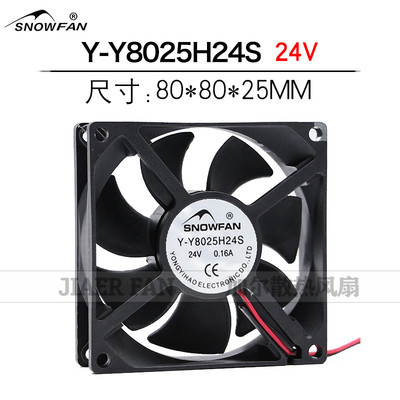 SNOW Y-Y8025H24S 8cm/厘米24V直流散热风扇8025工业风机80*80