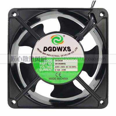 包邮全新DGDWXS DS12038HBL/HSL 220V 0.14A 12038机柜散热风扇