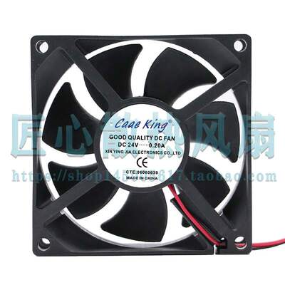 Cooe King CK8025H DC24V 0.15A 0.20A 8CM 8025 散热风扇 风机