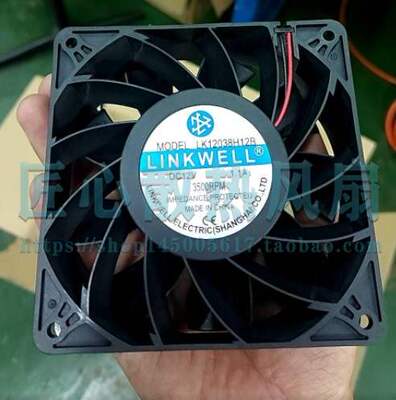 LINKWELL LK12038H12B DC12V 1.1A 3500RPM 机箱散热风扇