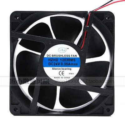 直流风机AAA HZHD12038MS/HB 120*120*38MM DC24V 0.35A 散热风扇