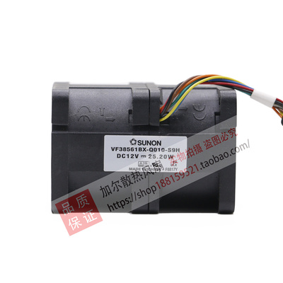 建准SUNON VF38561BX-Q010-S9H DC 12V 25.20W 3.8厘米增压风扇