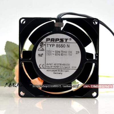 ebmpapst德国 轴流风机TYP 8550N 8cm 220V 全金属耐高温工业风扇