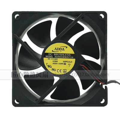 原装ADDA AG09224EB257110 9CM 24V 0.50A 9025变频器散热风扇