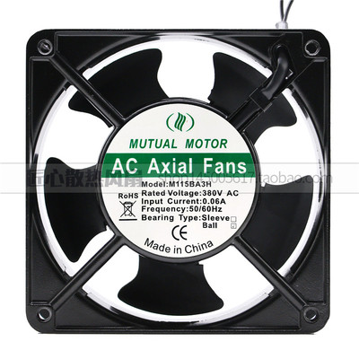 全新MUTUAL MOTOR M115BA1H/2H/3H 100V/220V/380V 12CM 金属风扇