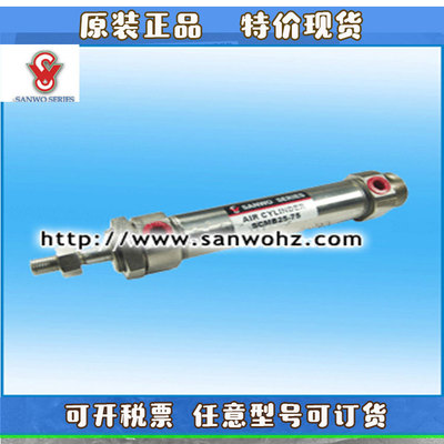 韩国SANWO三和气缸SCHE/SCHEA/SCDHEA/SCDHWE/SCDHBZ/SCDHBZ-XC8