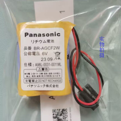 全新原装发那科专用6V电池