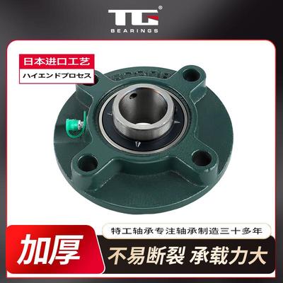 高精密外球面带座轴承UCFC201 202 203 204 205 206 207 208 209