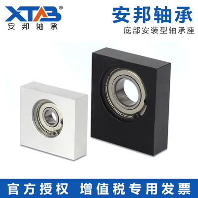 单轴承底部安装型轴承座组件BGU01 BGBKB 6900 6904 6002带座轴承