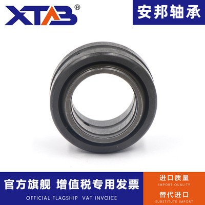 安邦内圈单缝向心关节轴承