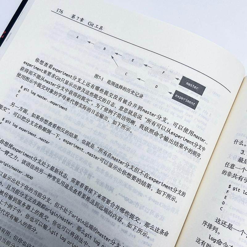 精通Git:第2版第2版(美)斯科特·查康(Scott Chacon),(美)本·斯特劳布(Ben Straub)著;门佳,刘梓懿译著程序设计 ...