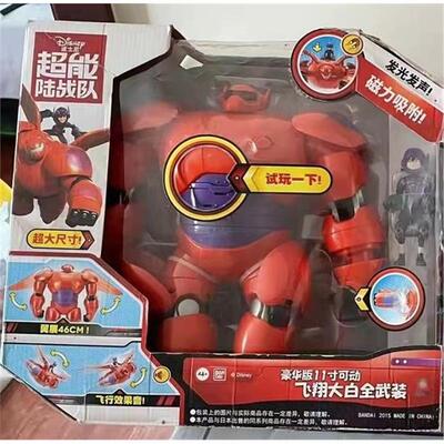 超能陆战队 6寸可动人偶 声光大白全武装版38615 38601 16231