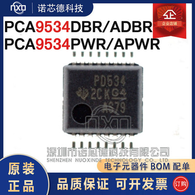 PCA9534DBRADBRPWRAPWR
