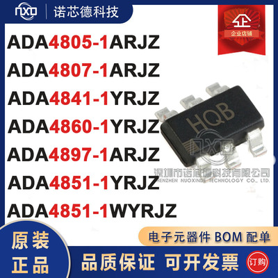 ADA480507609751-ARJZYRJZ