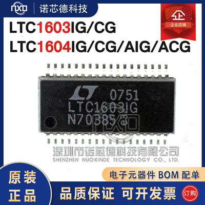 LTC1603IGCGLT1604IGCGAIGCG
