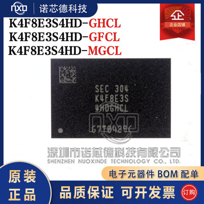 K4F8E3S4HD-GHCL-CFCL-MGCL