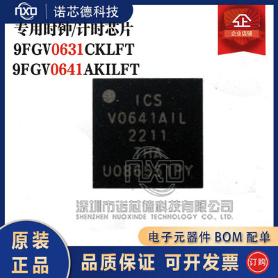 9FGV0641AKILF0631CKLFT