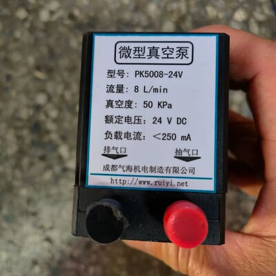 议价环境大气取样泵 PK5008-4512型真空泵 24V