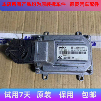 长安奔奔 发动机电脑 F01R00D021 F01RB0D021 3600010E1 CB10