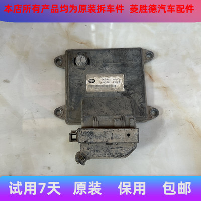 适用于一汽佳宝V80发动机电脑板28290892 3601015P7V2 B6001280