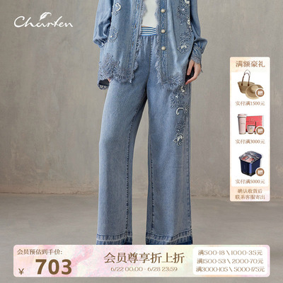 朝峰高腰刺绣阔腿牛仔裤女