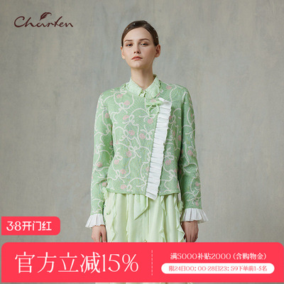 显瘦百搭时尚CFF1C128-1061C亮片