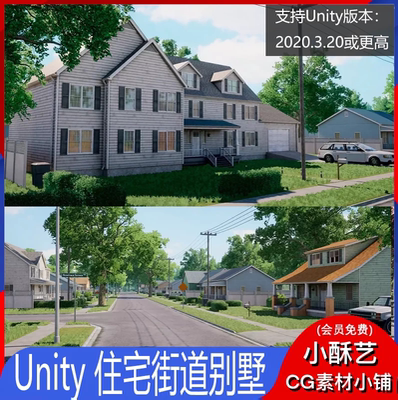 Unity Modular Houses Residential Update v1.2别墅住宅房屋U049