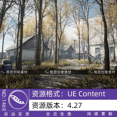 UE4虚幻 Ukraine Village 01 照片扫描秋天乌克兰村庄环境建筑