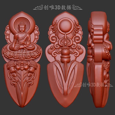 如来金刚杵降魔杵三维立体图圆雕图stl文件雕刻机3d模型3356