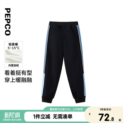 小猪班纳童装2026春装新款儿童裤子中大童男童长裤男孩加绒裤冬季