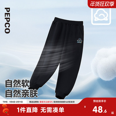 小猪班纳童装2025秋冬新款儿童裤子中大童男童休闲裤秋冬长裤男孩