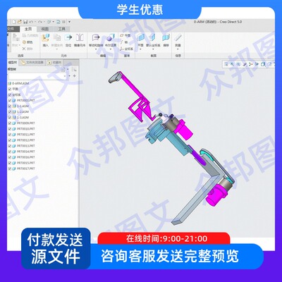 上肢康复机器人设计含三维ProE模型3D仿真CAD图纸说明资料装配