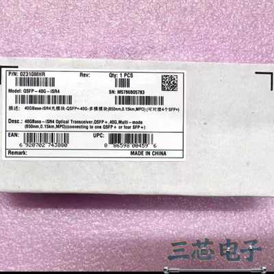 询价·华为 02310MHR QSFP-40G-ISR4 全新小白议价-