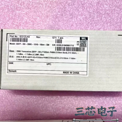 询价·华为02312LHX QSFP-DD-200G-1310-1议价-