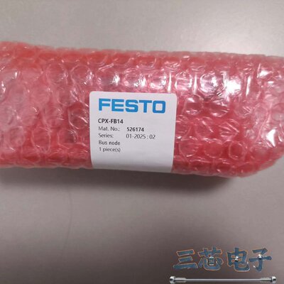 询价~CPX-FB14 526174 全新原装正品 标价