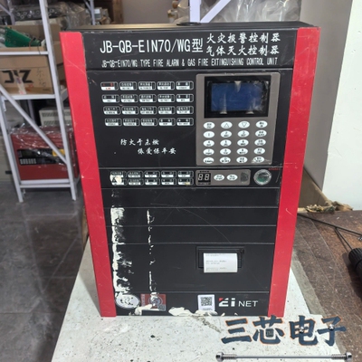 询价·拆机依爱JB-QB-EIN70/WG气体灭火报警控制器 此柜议价-